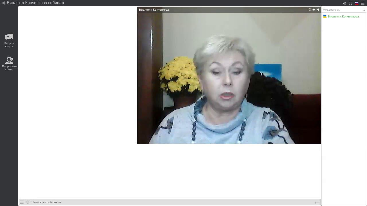 Советы Виолетты : "Как нарабатывать стихию Огня"