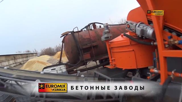 БЕТОННЫЙ ЗАВОД EUROMIX CROCUS | Пусконаладочные работы село Никитское