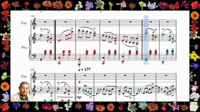 Вальс Am M "Владей Востоком"