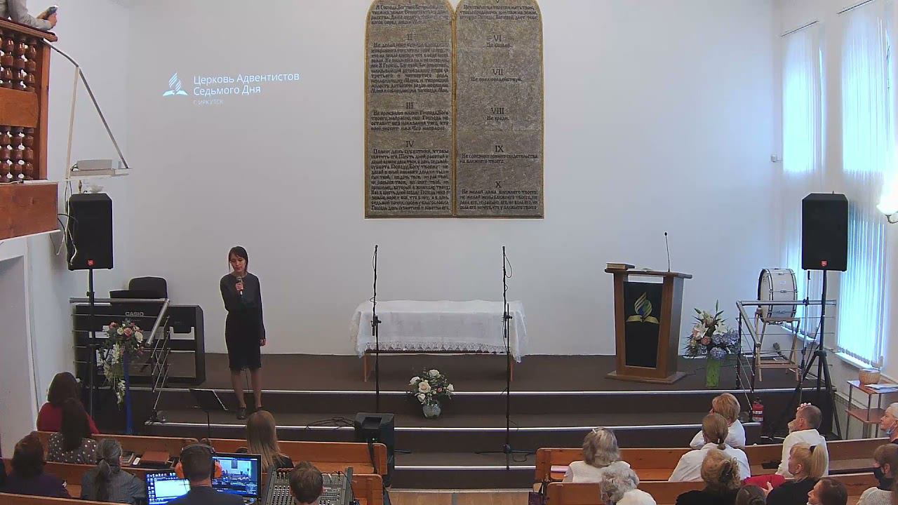 Раскаяние. Тарасова Полина.