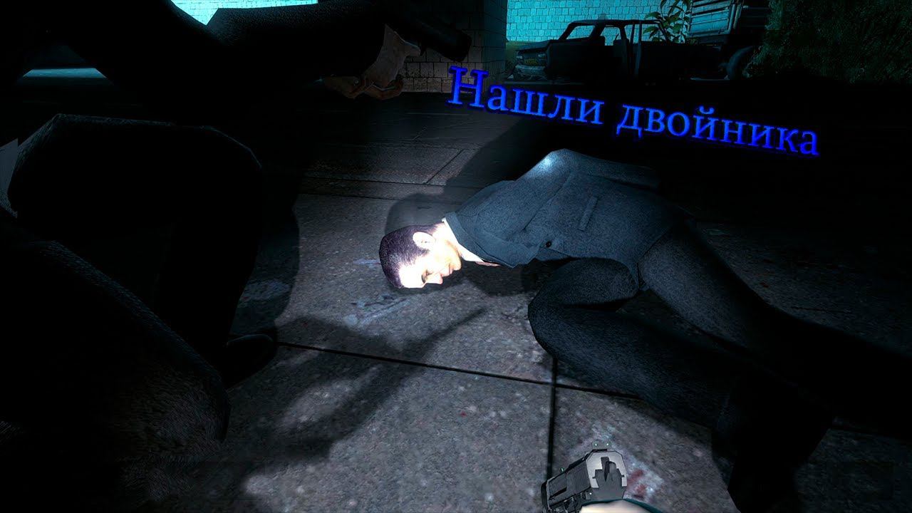 Garry's mod #26 | Intelligence Delivery, chapter 4 | Опасность на каждом шагу