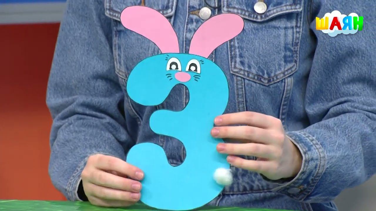 "Оста куллар" - 3 саны