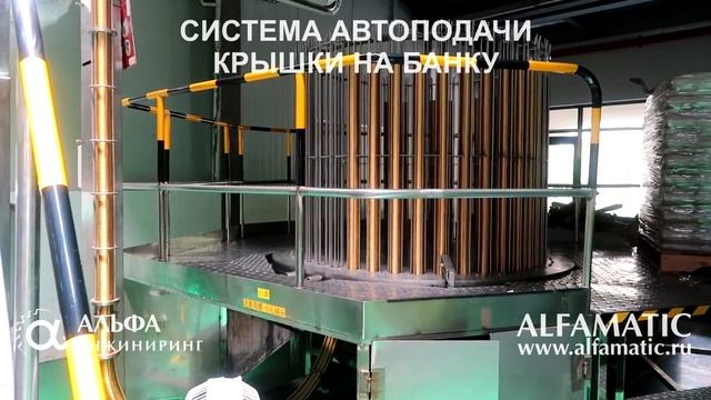 Система автоматической подачи крышки для алюминиевой банки.mp4
