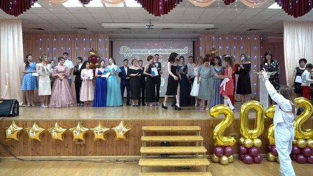 Выпускной вечер - 2022 в СОШ №2 имени Еганова.