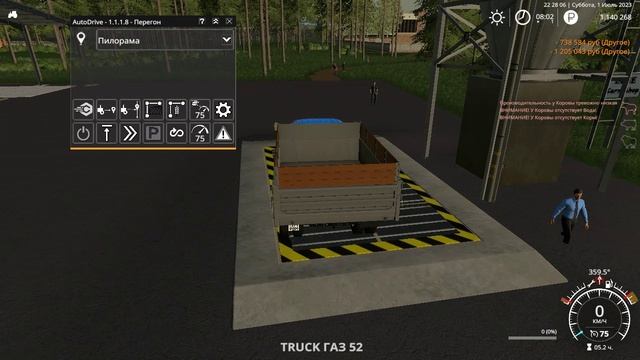 игра фс 19 карта  покровка gold серия 03 ( без голоса)