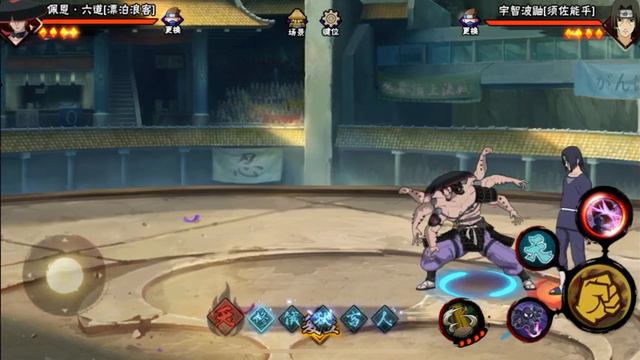 Naruto Mobile (Пейн самурай)