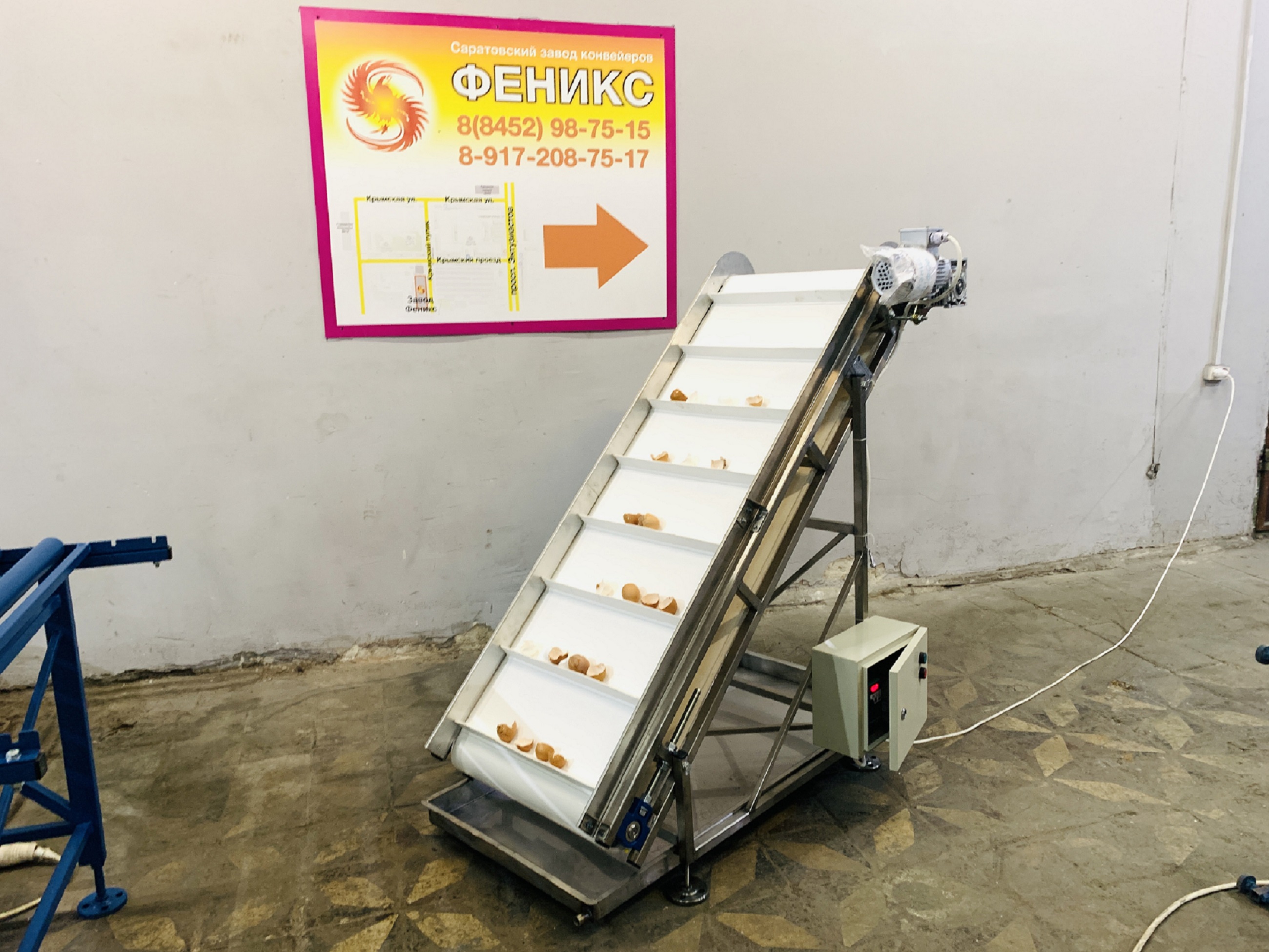 Нержавеющий ленточный конвейер для скорлупы яиц