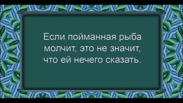 Юморные (и не очень) законы жизни. Часть 3