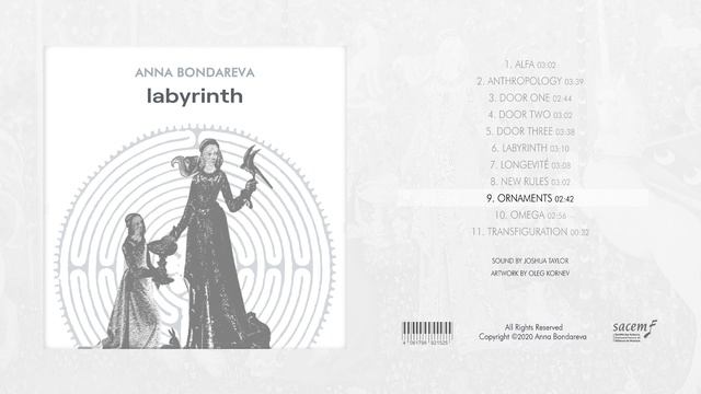 Неоклассическая Музыка "Лабиринт" • Орнаменты