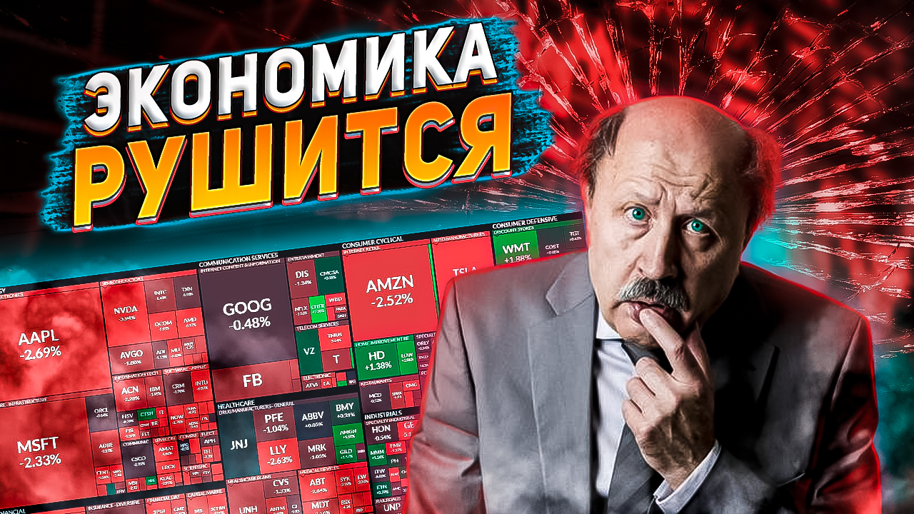 ДЕФИЦИТ бюджета бьёт РЕКОРДЫ. Будет ли КОНЕЦ экономики в 2024? Экономика России сегодня.