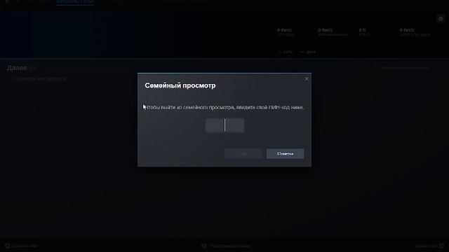 как поменять регион в Project playtime или в других играх