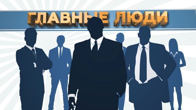 Графический видеоролик-анонс "Швея" федерального проекта "Главные люди"