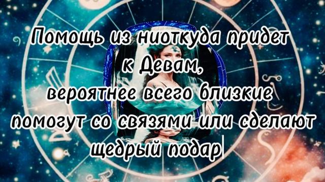 5 знаков Зодиака которых ждут большие деньги в феврале