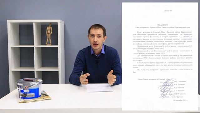 "ПОСЛЕ НОВОСТЕЙ" - ЭКСКУРСИИ ПО КАНСКУ ДЛЯ ЧИНОВНИКОВ