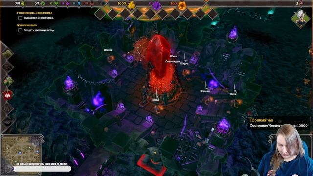 Dungeons 3: Продолжаем похождение Великого Зла