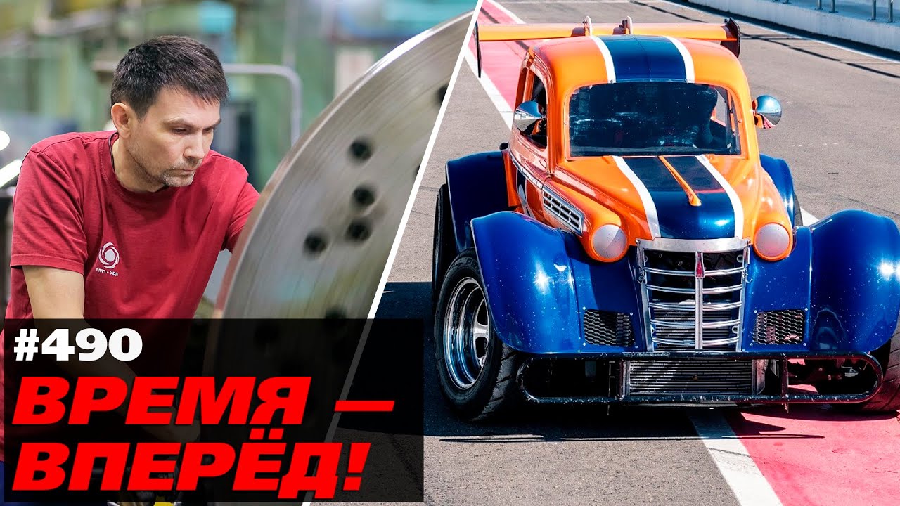 Позитивные новости России: космос, гоночный «Москвич», паром и другое