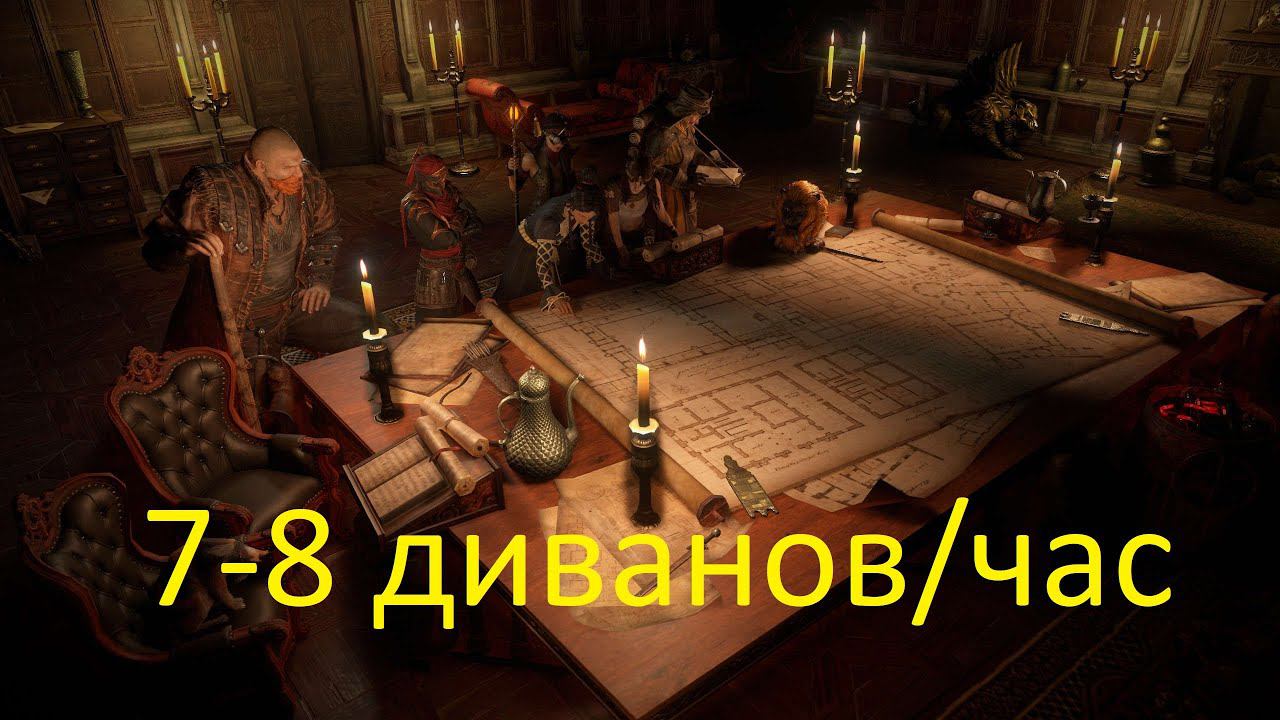 Path of Exile 3.23. Проект по фарму блюпринтов кражи Heist 7-8 div/h