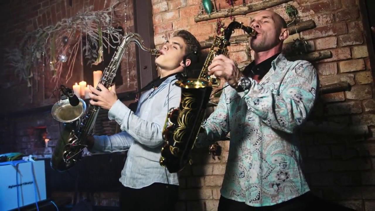 Александр Бялый Саксофон project Лёгкий салонный джаз