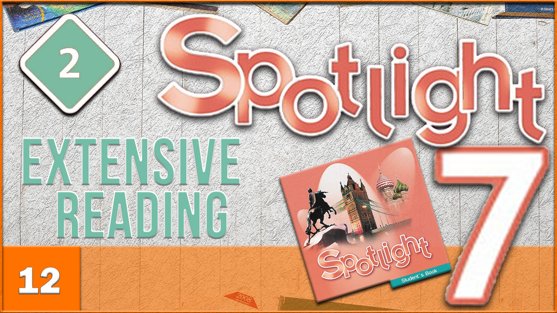 Spotlight 7. Module 2. Extensive Reading. Audio #12