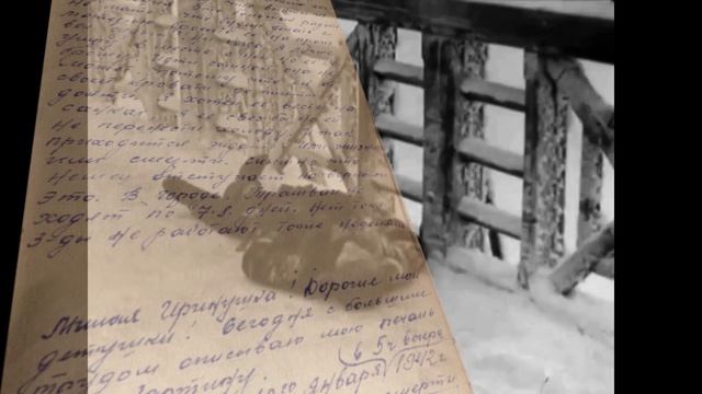 Документальный фильм "Дневник блокадника"