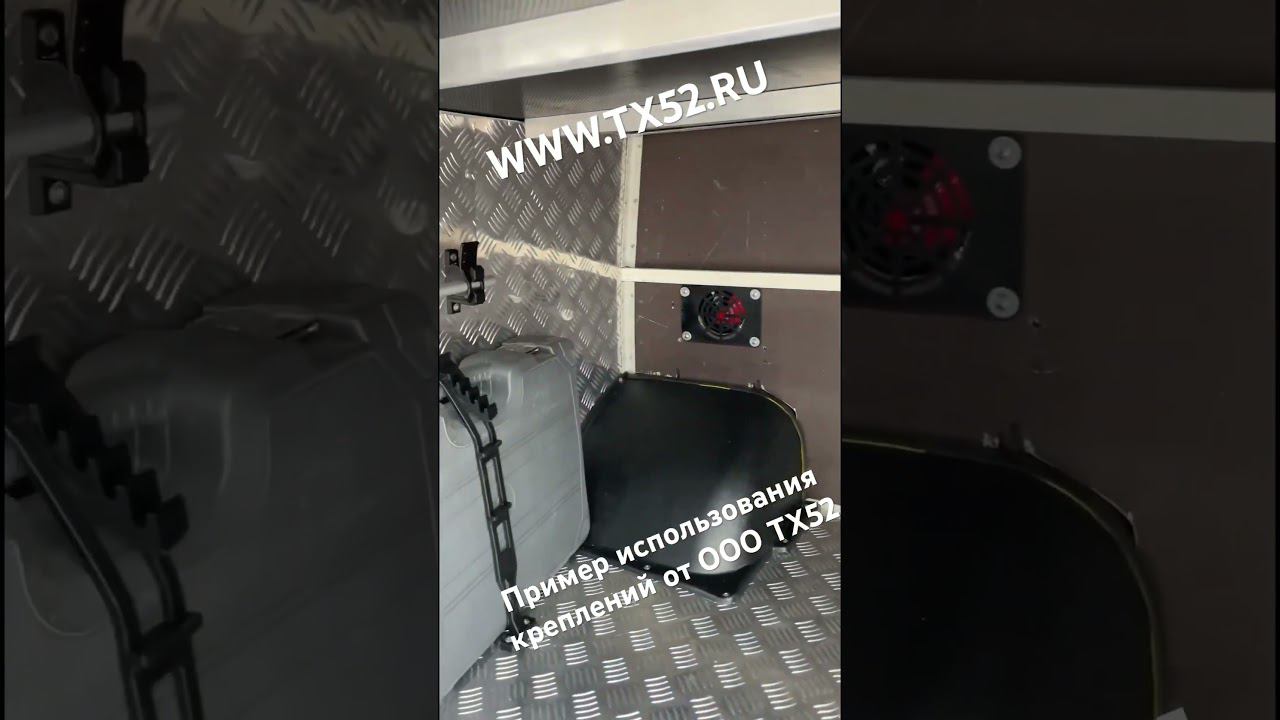 Пример использования быстромсъемного крепежа на УАЗ буханка