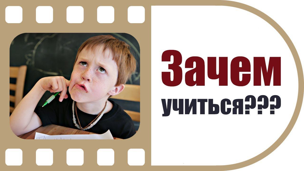 Что такое день учителя? Отвечают дети! Вопрос-ответ в стиле Урганта. Смотреть всем!!!