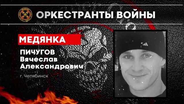 Герои ,погибшие за Родину ❗️ Вечная Слава ❗️?