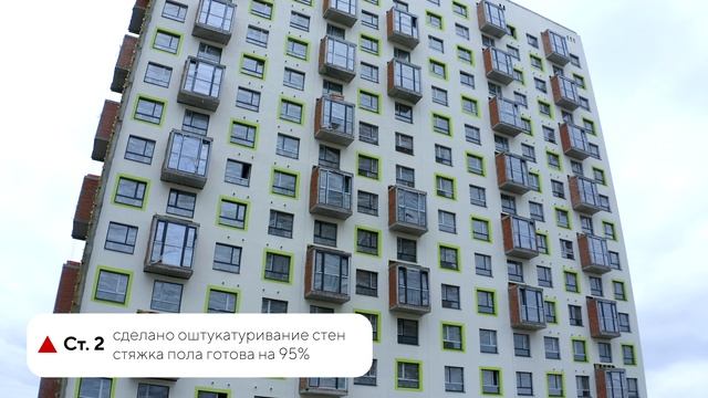 Ход строительства квартала «Зеландия». Октябрь 2022.