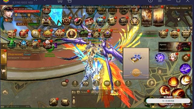 2023 Сила 374.000.000.000   #dragonstormfantasy   от игрока: #RomanDoktor