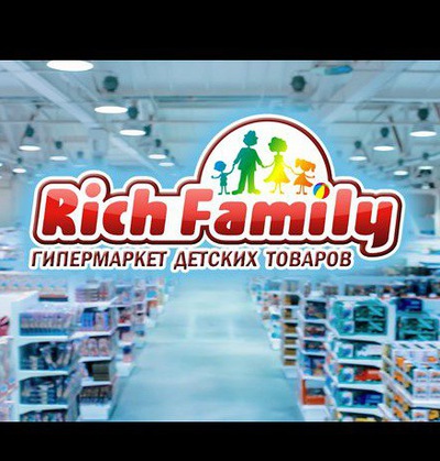 Rich Family. РИЧ ФЕМЕЛИ, ВЫБИРАЕМ ИГРУШКИ