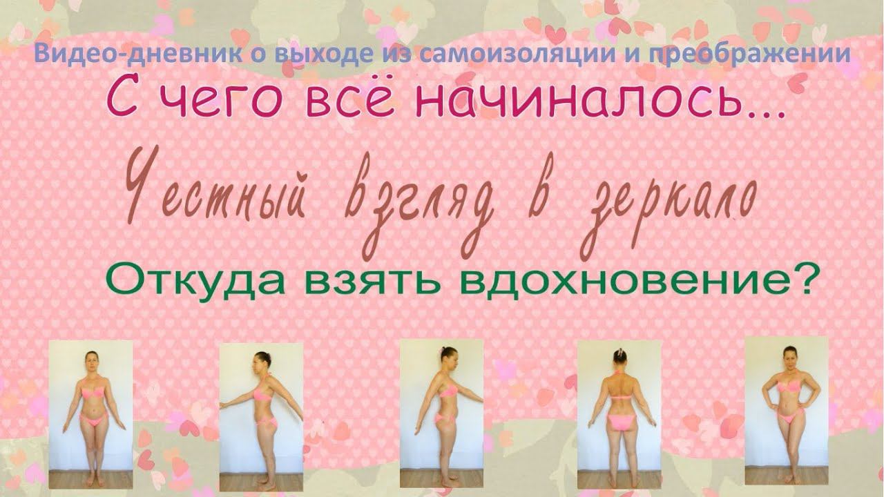 Как прекратить страдать и вдохновиться на перемены.