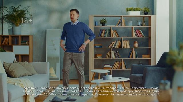 Надоело ждать курьеров? Закажи лекарства на apteka.ru!