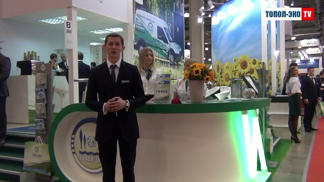 Репортаж ГК "ТОПОЛ-ЭКО" с выставки Aqua-Therm Moscow 2014 (4 выставочный день - 7 февраля)