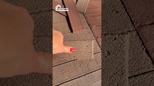 Гибкий кирпич для фасада. Серия NEO-K. Цвет Мустанг и Шоколад (Коричневый тон)