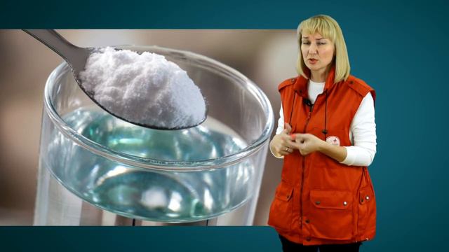 Помощь при отравлении