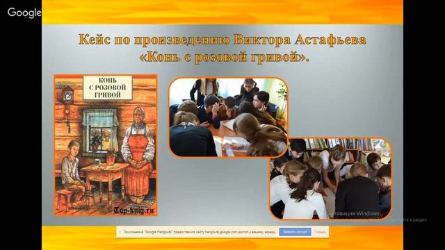 «Case-stady_Кейс-решение_-как новая форма работы с молодежью».mp4