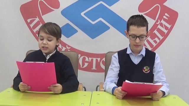 Новости начальной школы ЦО "Столичный" .Выпуск №3