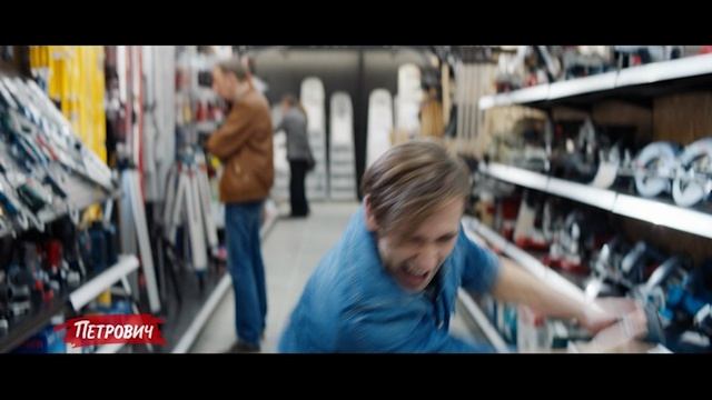 «Петрович» с теми, кто отважился на ремонт