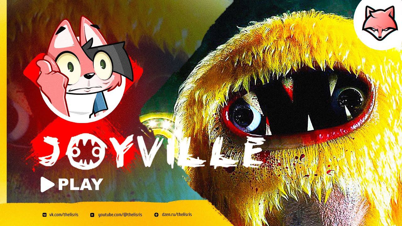 Братишка Хагги Вагги ► Joyville #1