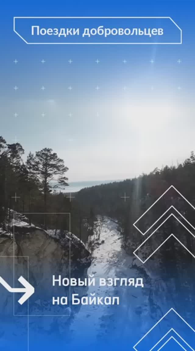 Пейзажи Байкала взглядом птицы!