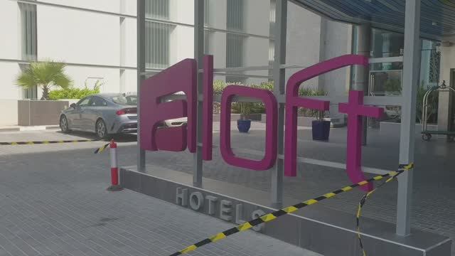 Aloft 4* молодежный отель на пальме .Дубай
