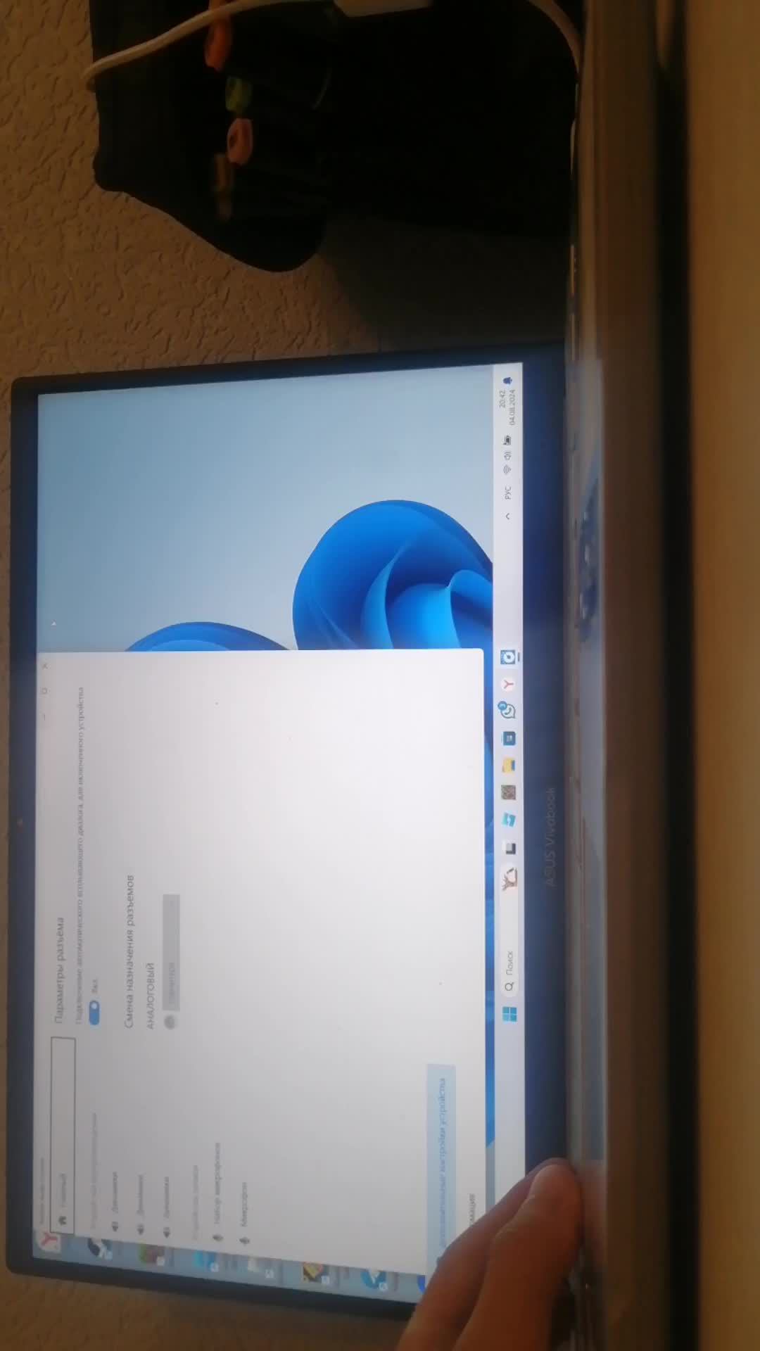 играю в майнкрафт