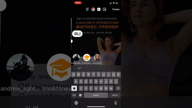 Инструкция как добавить наклейку в сториз