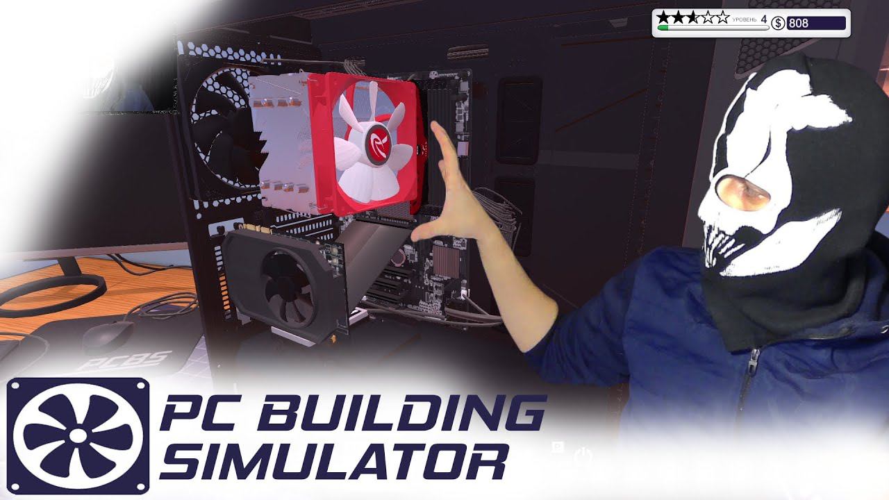 КУЛЕР ЯДЕРНОГО РЕАКТОРА ➤ PC Building Simulator #5