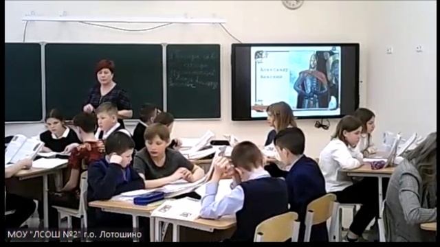 Открытый урок истории "Северо-Западная Русь между востоком и западом", Педагог: Гаврилова М.В.