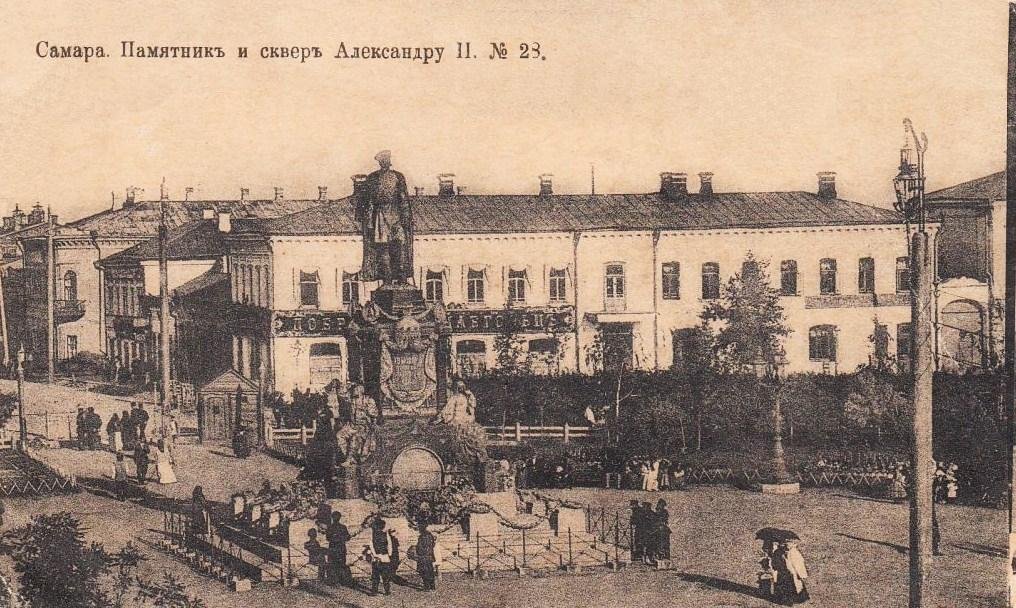 Самара на старых фотографиях часть 2.