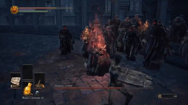 Dark Souls III Нищий со сломаным мечом Дьяконы_Broken Straight Sword_Deacons of the Deep