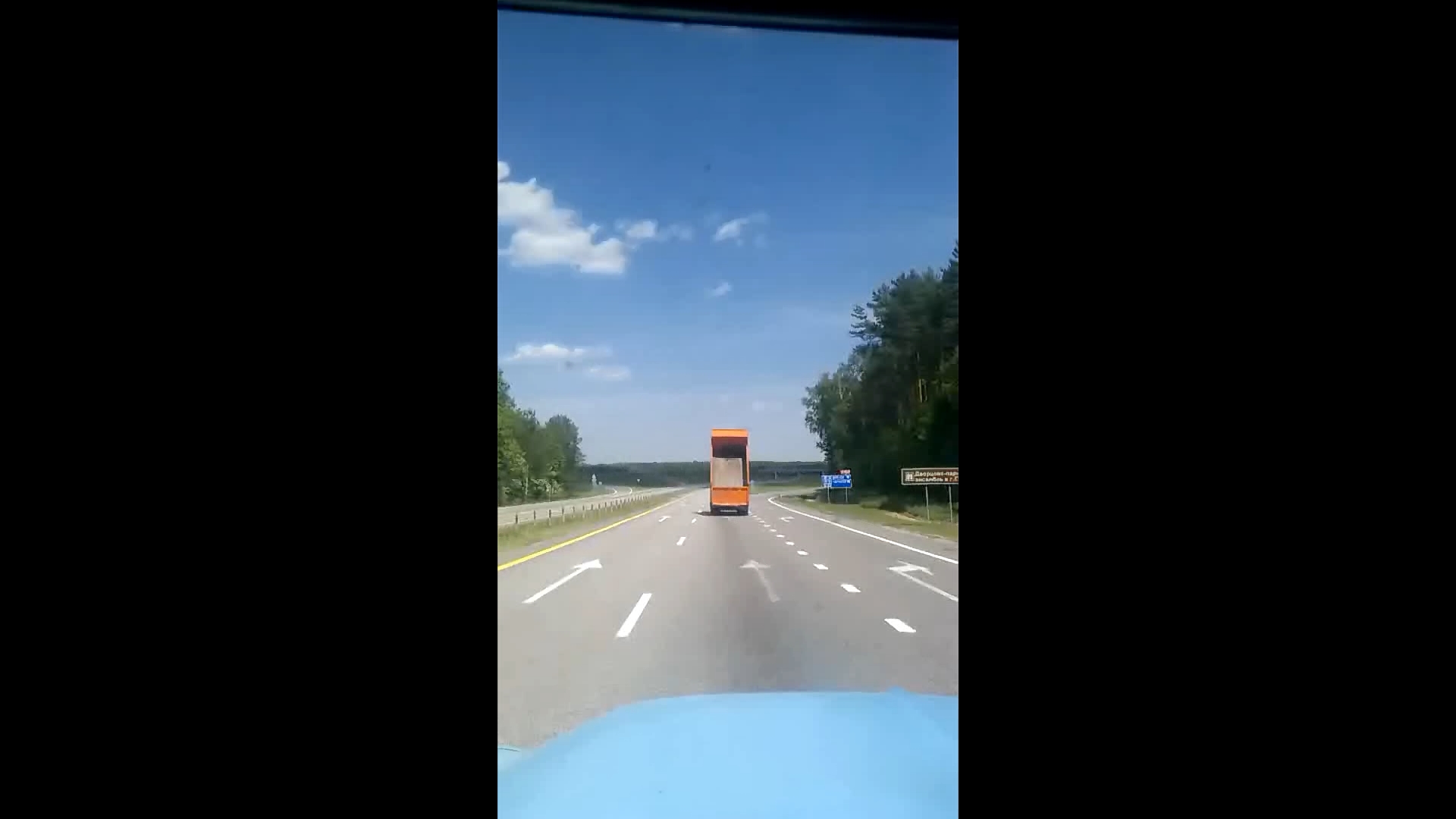 Кузовом о мост