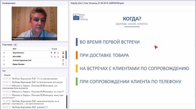 Шаг7_Рекомендации