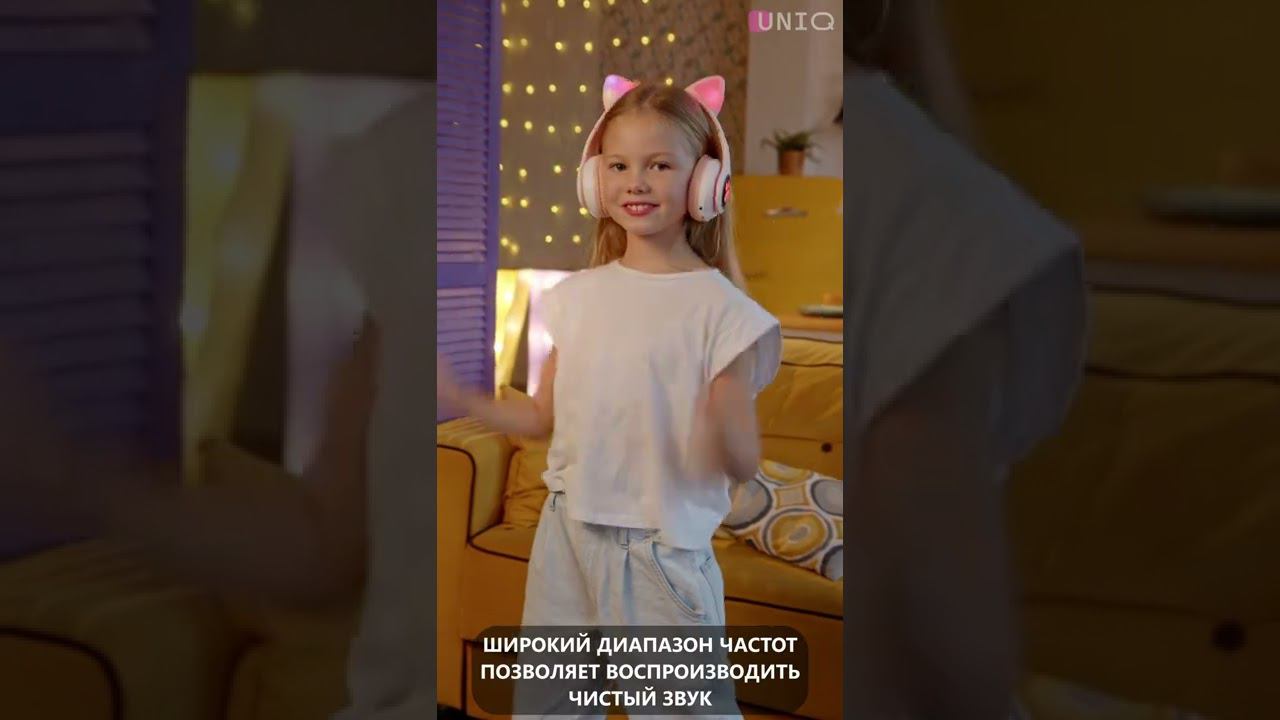 Рекламное видео детских наушников для маркетплейсов